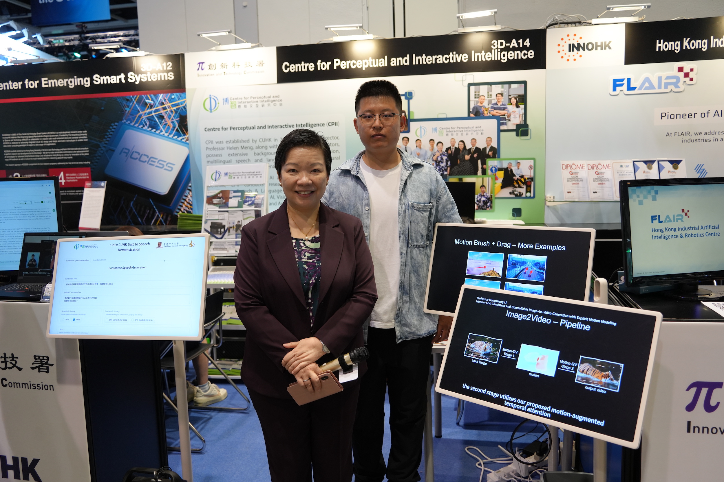 InnoEX 2024 – Post Event – Centre for Perceptual and Interactive ...