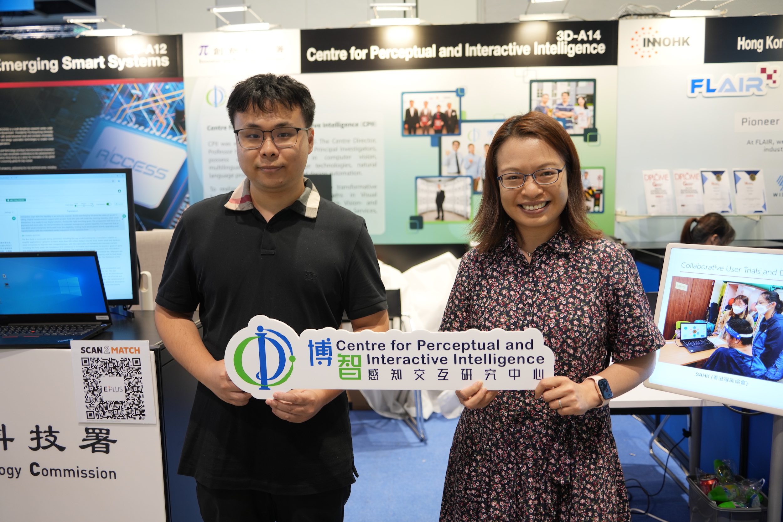 InnoEX 2024 – Post Event – Centre for Perceptual and Interactive ...